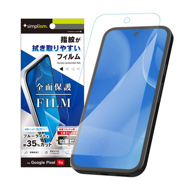 【発売日：2025年04月16日】