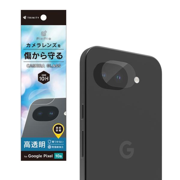 【発売日：2026年04月14日】・レンズ全面をフルカバー・高透明で撮影に影響なし・日本メーカー、AGC社製の強化ガラス採用・気泡ゼロの「バブルレス_」仕様・表面硬度10Hで傷から徹底ガード・飛散防止加工・防指紋加工で清潔を保つ・フラッシュ...