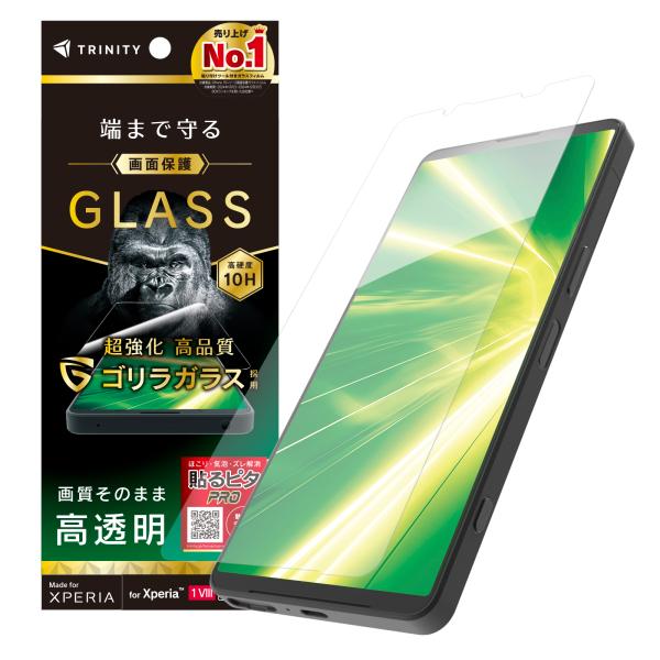 【発売日：2026年06月11日】・全面フルカバー・画質そのまま、コントラストを保つ高透明タイプ・しなやかで割れにくい、高品質の超強化ゴリラガラス採用・気泡ゼロの「バブルレス_」仕様・表面硬度10Hで傷から徹底ガード・万が一の破損にも安心、...
