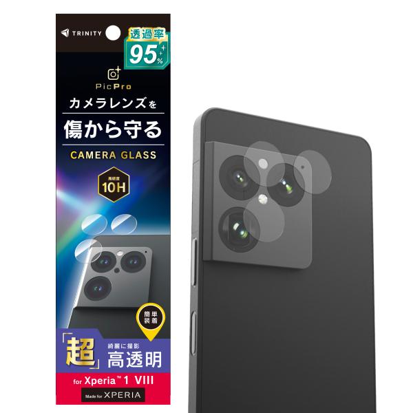【発売日：2026年06月11日】・レンズ全面をフルカバー・ワンランク上の高透明、ARコーティング加工・高透明で撮影に影響なし・日本メーカー、AGC社製の強化ガラス採用・気泡ゼロの「バブルレス_」仕様・表面硬度10Hで傷から徹底ガード・飛散...