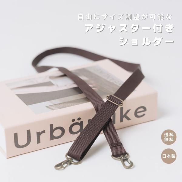 商品 made in Japanの上質なエコレザーでとてもおしゃれにお持ち頂けます！サイズ調整可能なアジャスター付きショルダーとなっております主にトートバッグに使用しているPPテープでおむつポーチやドリンクホルダーなどにお使い頂けます素材 ...