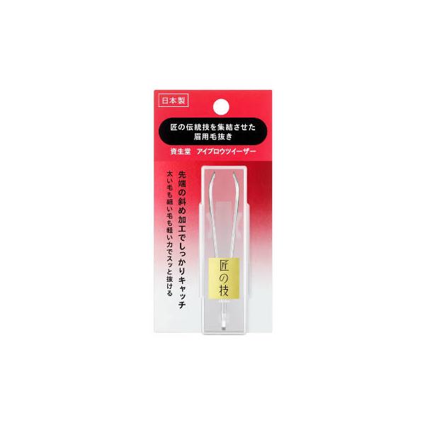 アイテム説明太い毛も細い毛も軽い力でスッと抜ける眉用毛抜き匠の伝統技を集結させた眉用毛抜き。先端の斜め加工でしっかりキャッチ。太い毛も細い毛も軽い力でスッと抜けます。刀の名匠から代々受け継がれ、時代と共に発展させてきた伝統技術を惜しみなく集...