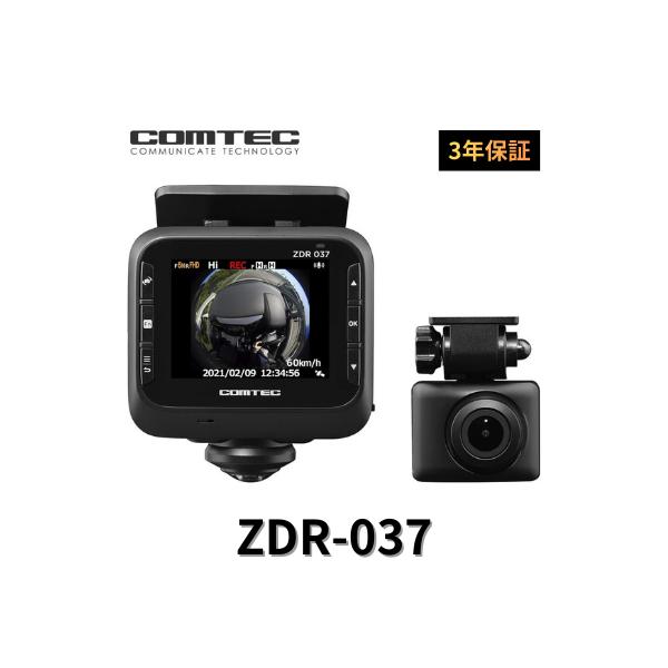 品番：ZDR037製品保証期間：メーカー保証3年（消耗部品および付属品は除く）対応車種：12V車液晶サイズ：2.3インチフルカラーTFT液晶電源電圧：DC12V最大消費電流：通常時 510mA以下／スーパーキャパシタ充電時 980mA以下動...