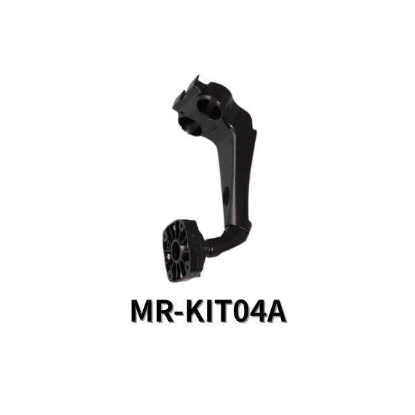 スズキ車専用設計のMAXWINミラー型ドライブレコーダー取付ブラケット。純正ミラー位置に自然に装着でき、安定した映像記録をサポートします。品番：MR-KIT04Aメーカー：MAXWIN（マックスウィン）用途／タイプ：スズキ車対応ミラー型ドラ...