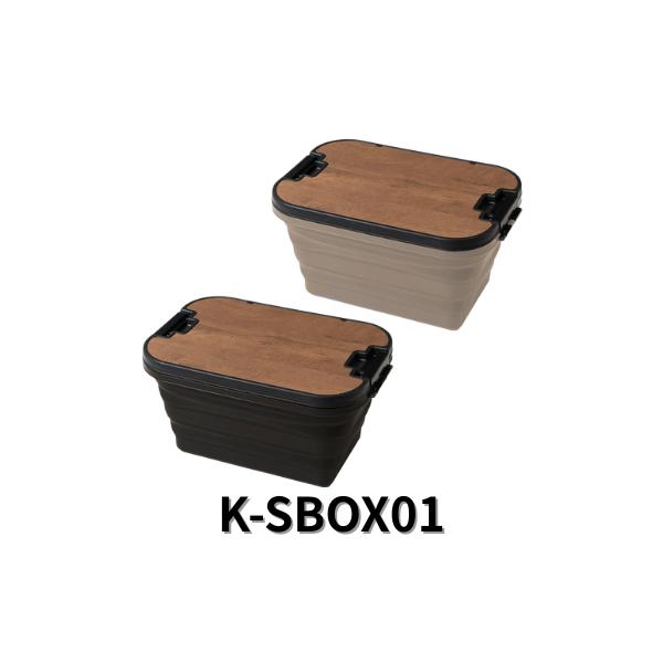 折りたたみ式車載収納ボックス（テーブル機能付き）。品番：K-SBOX01-BL（ブラック）／K-SBOX01-BR（ブラウン）  使用時サイズ（約）：57×37×29 cm  収納時サイズ（約）：57×37×8 cm  テーブルサイズ（約）...