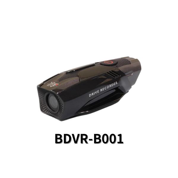 バイク走行に特化したドライブレコーダー。MAXWIN製。品番：BDVR-B001撮影素子：1/2.8型Sony IMX335 約500万画素 STARVIS高感度動画解像度：QHD（2560×1440）28fps・FHD（1920×1080...