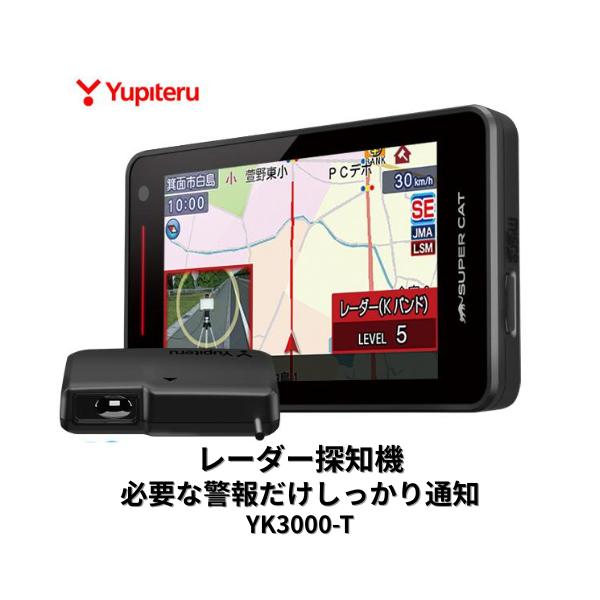 品番：YK-3000Tタイプ：セパレート型電源電圧：DC12Vレーザー対応：対応レーダー波対応：対応Kバンド識別：搭載Kバンド警報自動切替：対応GPS：搭載測位衛星：GPS／グロナス／ガリレオ／みちびき／SBASマップマッチング：対応GPS...