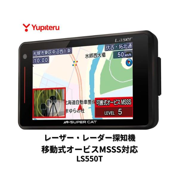 メーカー：ユピテルタイプ：ワンボディ レーザー&amp;レーダー探知機特徴：・レーザー式オービス対応・MSSS対応・Kバンド受信対応・3.6インチ大画面液晶・静電式タッチパネル・GPS搭載・4センサー搭載・公開取締情報対応・GPSデータ19...