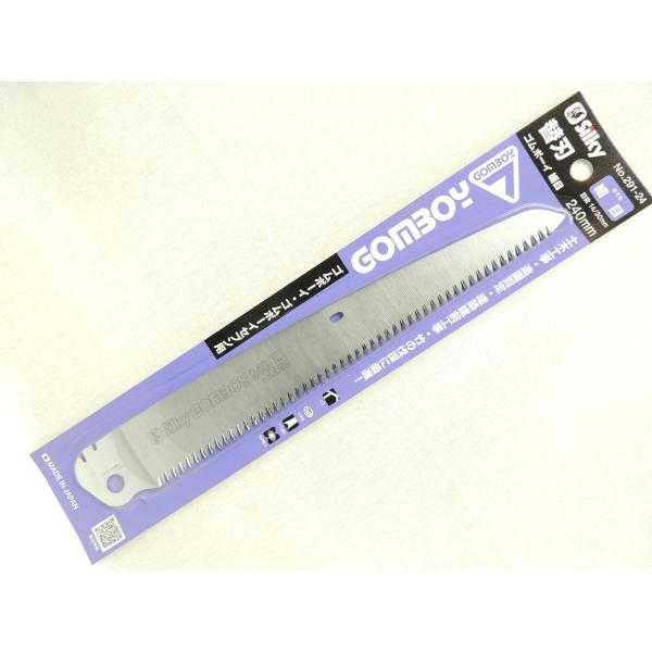 日本製 ユーエム工業(Silky) シルキーゴムボーイ セブン 細目 240mm 替刃 No.291-24ゴムボーイ・ゴムボーイセブンの本体に使用できます。アサリ無し・衝撃焼入・未来目JAN 4903585291244＜サイズ＞刃渡り ２４...