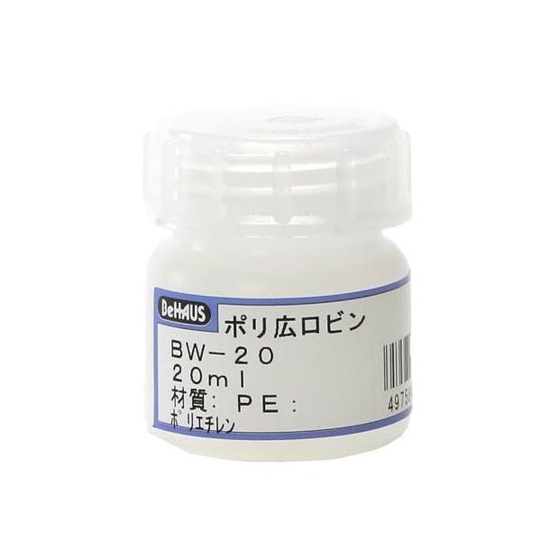 中栓なし容量　２０ml目盛　なし本体サイズ　外径３８ミリ×全高４６ミリ質量　９g材質　ポリエチレン管理番号 「1A07-01303」 1-E-10・定形外郵便で出荷予定です。