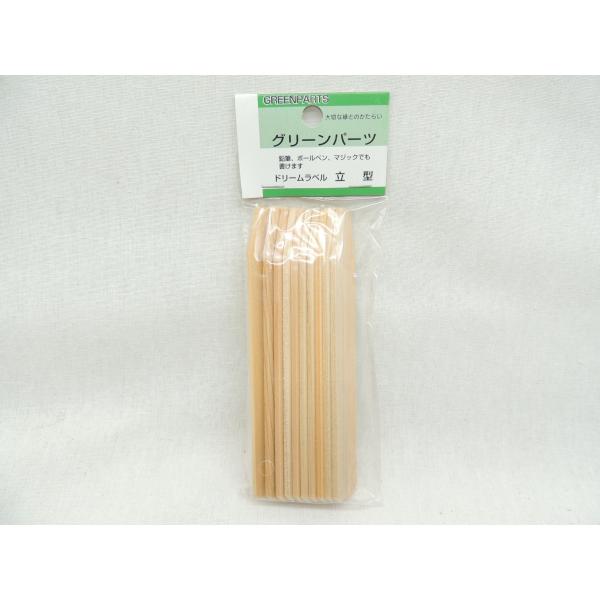 ・ 園芸ラベル 木製 ラベル １２センチ １０枚入＊サイズ＊　高さ約　１２０ミリ　幅１7ミリ　厚み２，０ミリ　　＊重さ　１７ｇ1B01-06308　　１Ｆ−サせ１・追跡可能メール便で出荷予定です。