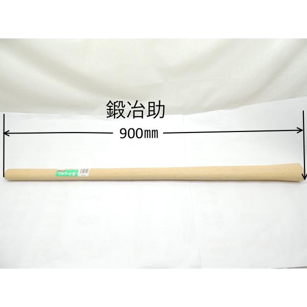 バチヅルの柄 １，５ｋｇ用 全長９００ミリサイズ先端寸法約１９ミリｘ約２９ミリ手元寸法約１４ミリｘ約１９ミリ手造り木製品のためサイズには誤差が出ます。ご理解の上ご購入お願いいたします。材質樫重さ約７９５ｇ　管理番号　「1c01-13302」...