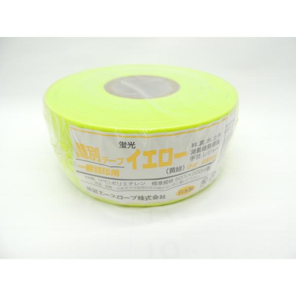 ・数量　１個・長さ　200m・カラー　蛍光イエロー・包装　シュリンク包装・材質　ポリエチレン＜サイズ＞約１２３mm×約１２３mm×約５０mm＜重さ＞本体約５１０ｇJAN　4966011007307　管理番号　「65030140」 １Ｆ−クこ...