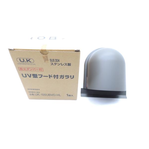 ・UK宇佐美工業　sus304ステンレス U型フード付ガラリ　防火ダンパー付　網無　100SG 特別色OB　強制　水切付　水止無　在庫限り特価品・撮影時の光の関係で多少色目が違う場合があります。・メーカー品番　UK-１００　UBVD-OB　...