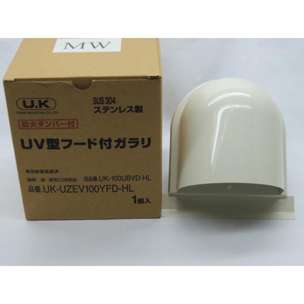 ・UK宇佐美工業　sus304ステンレス U型フード付ガラリ　網無　100 MWミルキーホワイト 　防火ダンパー付　強制　水止無・撮影時の光の関係で多少色目が違う場合があります。・メーカー品番　UK-UZEV　１００YFD-MW　ミルキーホ...