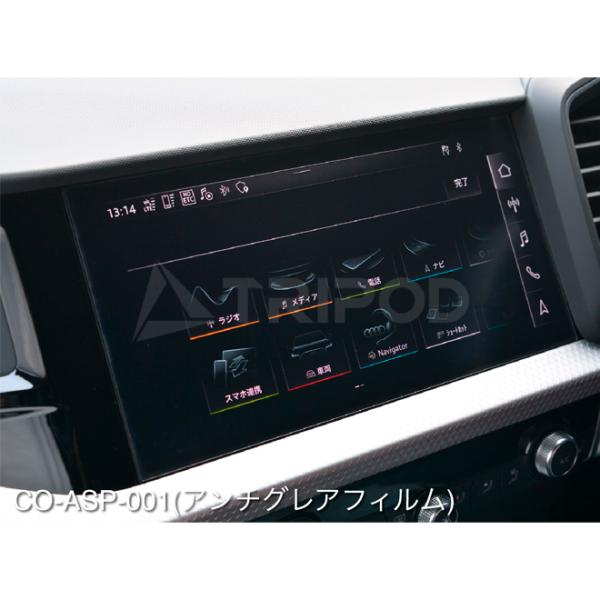 LCD Screen Protector for AUDI