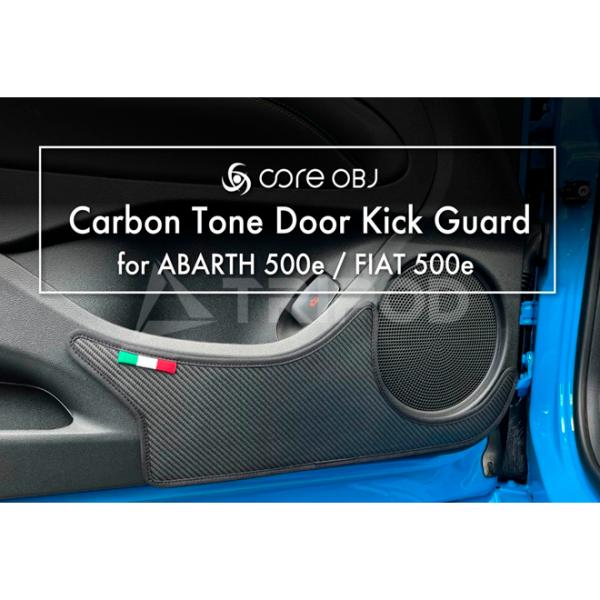 core OBJ Carbon Tone Door Kick Guard for ABARTH 500e / FIAT 500e