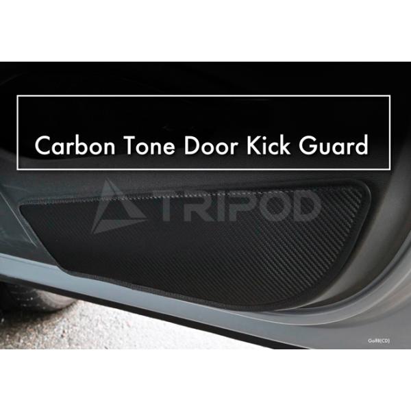 Carbon Tone Door Kick Guard Golf・T-Cross・T-Roc・Tiguan