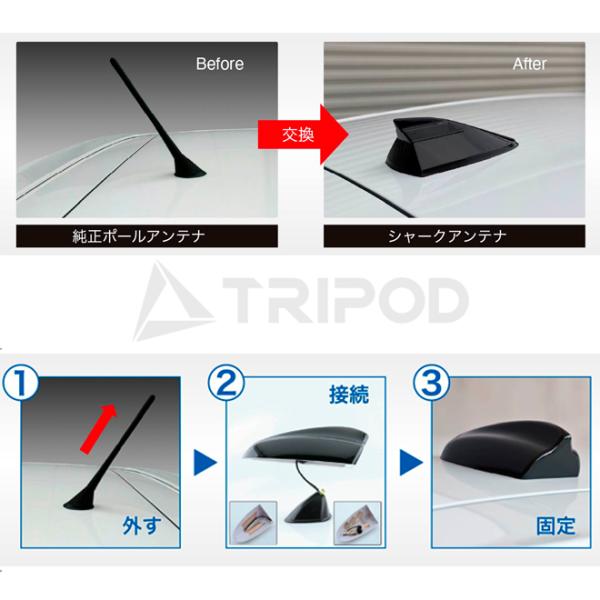 Shark Antenna for Volkswagen