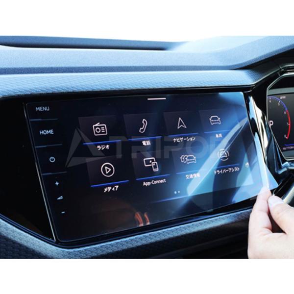 LCD Screen Protector for Volkswagen