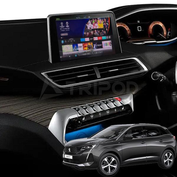 PEUGEOT CarPlay搭載車用HDMI入力アダプター ＋ ワイヤレス CarPlay / Android Auto 対応！Fire TV StickなどのHDMI接続対応機器を簡単に接続可能です。有線カープレイ搭載車に対応