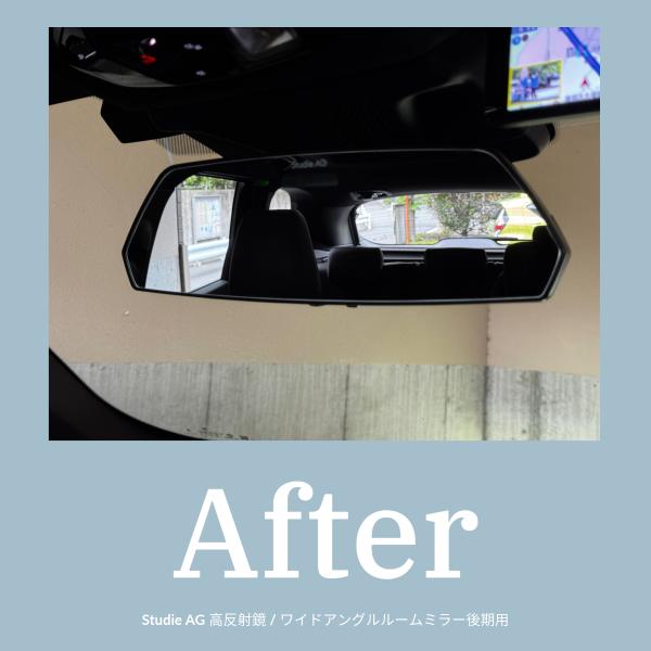 Studie AG BMW/MINI Wide Angle Rear View Mirror 高反射鏡 / ルームミラー後期用