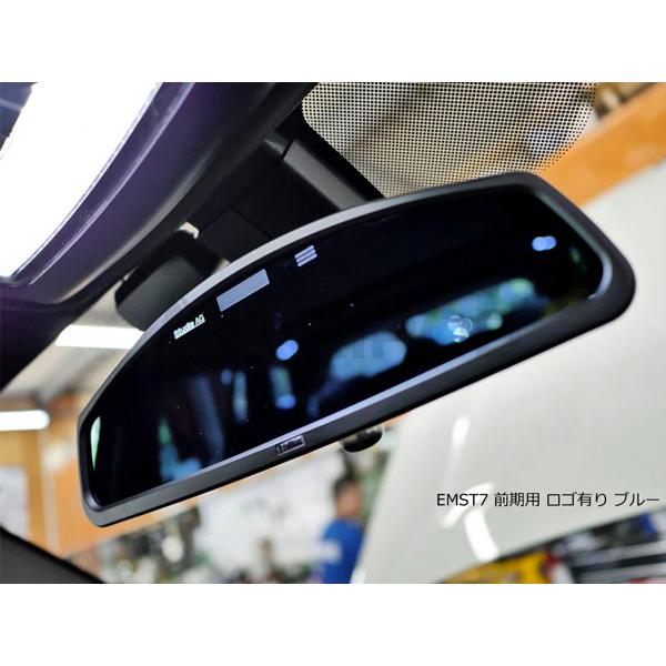 Studie AG BMW/MINI Wide Angle Rear View Mirror ブルー / ルームミラー前期用
