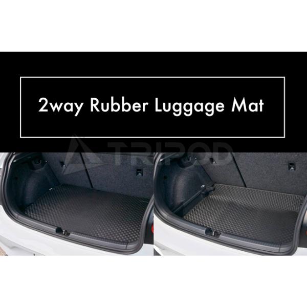 2way Rubber Luggage Mat Golf・T-Roc・T-Cross・Polo