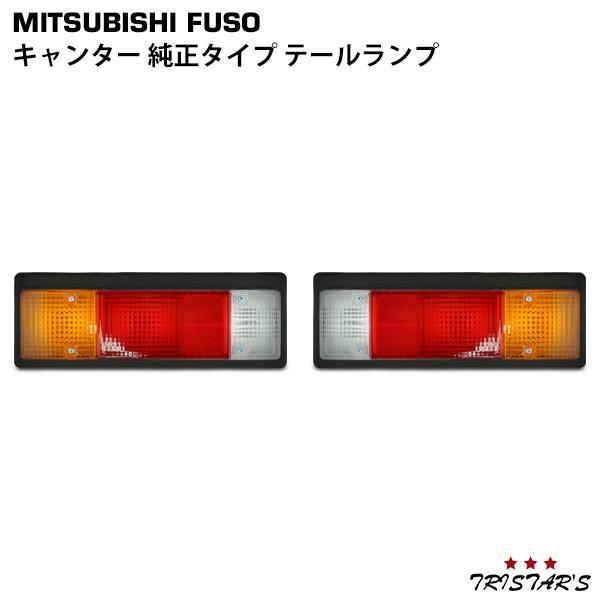 適合車種平成5年11月〜平成22年10月 24Ｖ車 に適合致します。純正タイプの社外品でございます。画像に寸法を記載しております。カプラーや配線、電球はサービス品になりますので、球切れの際は別途お買い求めください。車輌によりカプラーの形状や...