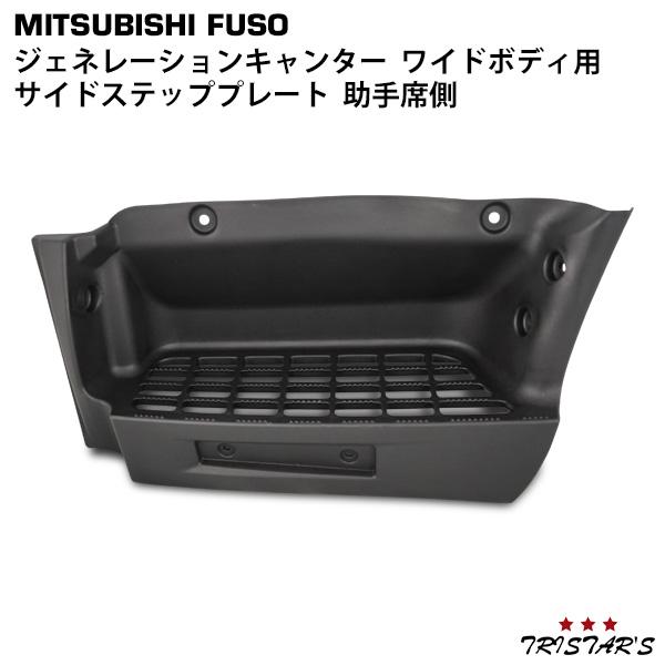 適合車種平成14年7月〜平成22年10月 ワイドボディに対応致しますグレードや年式により取付不可の場合がございますので画像に記載しておりますのサイズ確認をお願い致します。商品説明素材はPP製になります。注意事項商品は新品・未使用品になります...