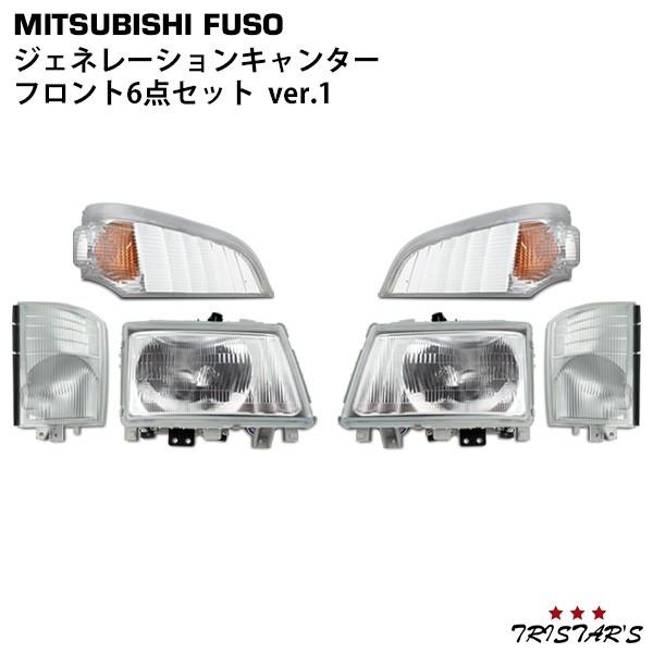 適合車種平成14年〜平成22年10月 70.80系に適合致します。商品説明ヘッドライト左右 純正タイプの社外品でハロゲンタイプになります。表面の素材はガラスになります。コーナーレンズ左右 バルブ無し 社外品になります。ウィンカーレンズ左右 ...