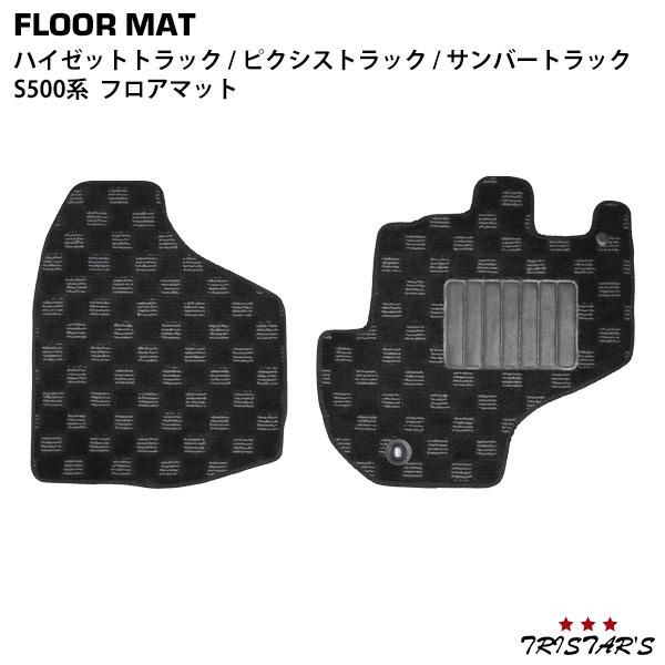 適合車種ダイハツ ハイゼットトラック S500P / S510P平成26年9月〜スバル サンバートラック S500J / S510J平成26年9月〜トヨタ ピクシストラック S500U / S510U平成26年9月〜商品説明商品内容・運転席...