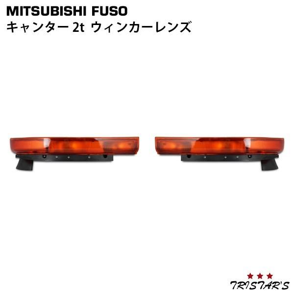 適合車種平成5年11月〜平成14年6月に適合致します。商品説明純正タイプの社外品になります。(バルブ・配線等は付属しておりません。) 新品・未使用品ですが、社外品の為水漏れをする可能性がありますので防水加工、コーキング処理等をお願い致します...