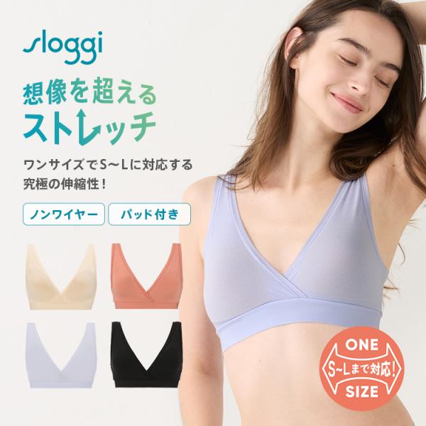 【発売日：2020年03月11日】WEB特別価格（※一部店舗でも販売あり）■パッドの有無:あり■トップバストサイズ:[S-L]：72-94cm■素材：レーヨン、ポリウレタン、ナイロン■キーワード：レディース インナー 下着 ブラジャー ノン...