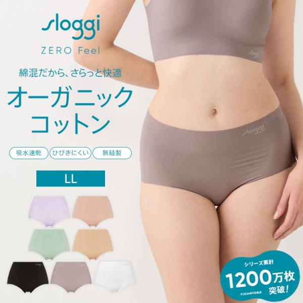 【発売日：2022年03月09日】※新色3092(コーヒーシュガー)登場！■ヒップサイズ：[LL]：97-105cm■はきこみ丈：深め■素材：綿 55％、ナイロン 25％、ポリウレタン 20％