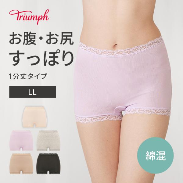 【発売日：2022年09月07日】■ヒップサイズ：[LL]：97-105cm■はきこみ丈：深め■素材：身生地：綿 35％、レーヨン 35％、ナイロン 25％、ポリウレタン 5％レース部：ナイロン、ポリウレタン※柄物商品は裁断の関係上、柄の出...