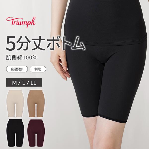 【発売日：2023年09月20日】WEB特別価格（※一部店舗でも販売あり）■ヒップサイズ:[M]：87-95cm[L]：92-100cm[LL]：97-105cm※カラーによりサイズ展開が異なります。■素材:身生地：ナイロン 55％、綿 4...