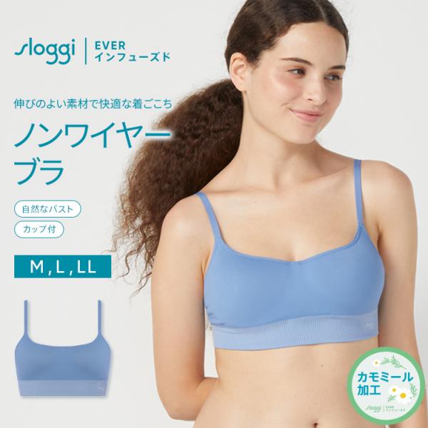 【発売日：2024年08月21日】■ブラジャーの種類：ノンワイヤー■フック＆アイ：2段4列■ブラジャーのサイズ展開：[M]：79-87cm[L]：86-94cm[LL]：93-101cm■パッドの有無：なし(パッドポケットなし)■素材：ナイ...