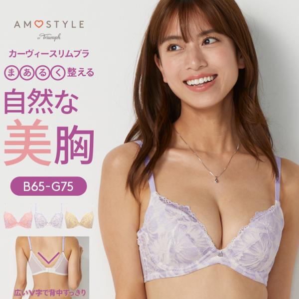 triumph-amosstyle_10222102-a triumph-amosstyle_10222102-a