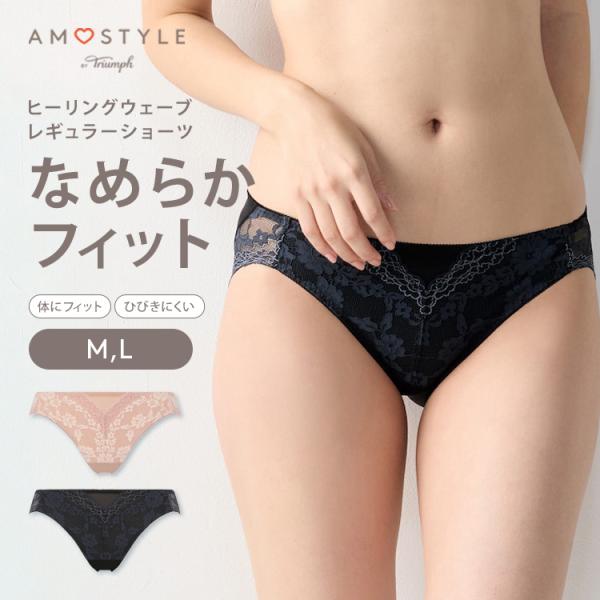 【発売日：2025年02月13日】WEB特別価格（※一部店舗でも販売あり）■ヒップサイズ：[M]：87-95cm[L]：92-100cm■はきこみ丈：普通■素材：ナイロン、綿、その他※柄物商品は裁断の関係上、柄の出方が画像と異なる場合があります。