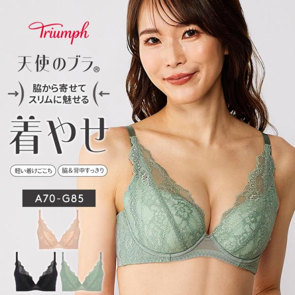 【発売日：2025年03月05日】■ブラジャーの種類：3/4カップ■フック＆アイ：2段3列：A-Bカップ、C(65/70/75/80)、D(65/70/75)、E(65/70)、F(65/70)3段3列：C(85/90/95)、D(80/8...
