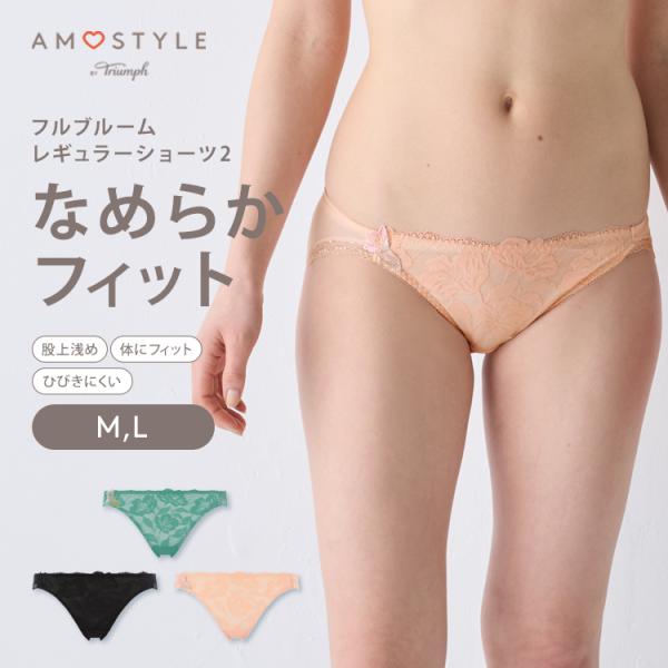 【発売日：2025年04月03日】■ヒップサイズ：[M]：87-95cm[L]：92-100cm■はきこみ丈：浅め■素材：ナイロン、ポリウレタン、その他※柄物商品は裁断の関係上、柄の出方が画像と異なる場合があります。