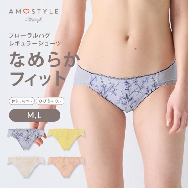 【発売日：2025年02月27日】WEB特別価格（※一部店舗でも販売あり）■ヒップサイズ：[M]：87-95cm[L]：92-100cm■はきこみ丈：普通■素材：ナイロン、ポリエステル、その他※柄物商品は裁断の関係上、柄の出方が画像と異なる...