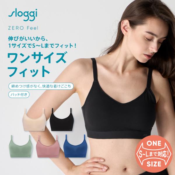 【発売日：2025年08月06日】■パッドの有無：厚みのある一体型パッド■肩ひも：付け替え不可。アジャスターあり(調節可能)■トップバストサイズ：[S-L]：72-94cm■素材：レーヨン 90％、ポリウレタン 10％