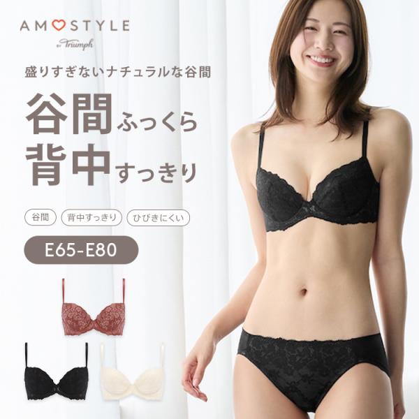 【発売日：2025年10月09日】■ブラジャーの種類：3/4カップ■フック＆アイ：2段3列：A-Cカップ、D(65/70)、E(65)3段3列：D(75/80)、E(70/75/80)■ブラジャーのサイズ展開：A70 A75B65 B70 ...