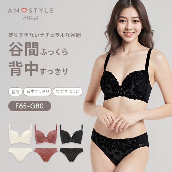 【発売日：2025年10月09日】■ブラジャーの種類：3/4カップ■フック＆アイ：3段3列■ブラジャーのサイズ展開：F65 F70 F75 F80G65 G70 G75 G80■パッドの有無：なし(パッドポケットあり)■ストラップ：付け替え...