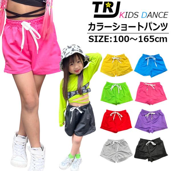 ●サイズ：100cm〜165cm 3サイズ・Sサイズ(100〜120cm）総丈26cm/ヒップ34cm/ウエスト24cm〜(総ゴム・よく伸びます） ・Mサイズ（130cm〜155cm）総丈28cm/ヒップ38cm /ウェスト26cm〜(総ゴ...