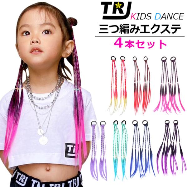 ●毛の長さ:40cm●セット内容：同色4束セット・当店では、スタッフが商品を平らな面に置き、できるだけ正確に測り記載しておりますが、素材伸縮、採寸の仕方により実寸が若干異なる場合がございます。・モデル写真はイメージとなります。・入荷時期によ...