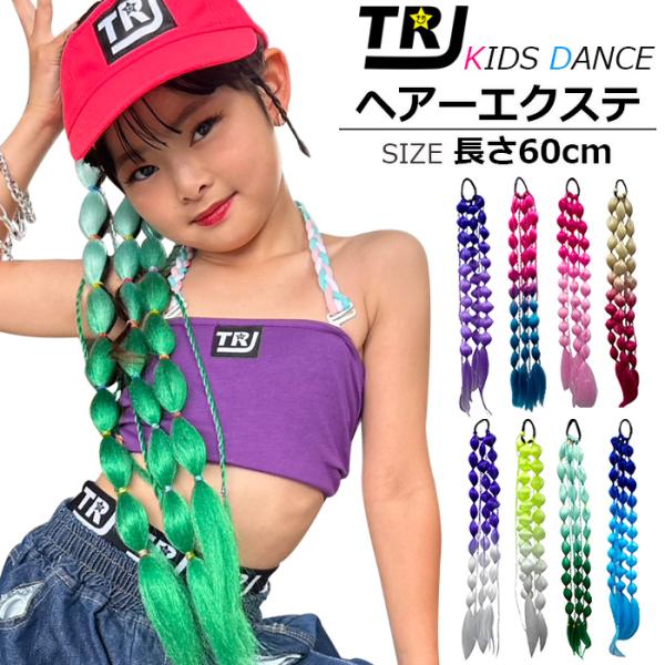 ●毛の長さ:約60cm●毛の重さ:約50g●セット内容：1束・当店では、スタッフが商品を平らな面に置き、できるだけ正確に測り記載しておりますが、素材伸縮、採寸の仕方により実寸が若干異なる場合がございます。・モデル写真はイメージとなります。・...