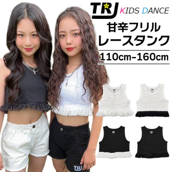 ●サイズ展開・Sサイズ(110cm〜120cm)・Mサイズ(130cm〜140cm)・Lサイズ(150cm〜160cm)●商品詳細・素材：綿・伸縮性：あり・透け感：白色のみ多少あり・洗濯方法：通常洗濯ショート丈タンクトップ。ポイントは、裾の...